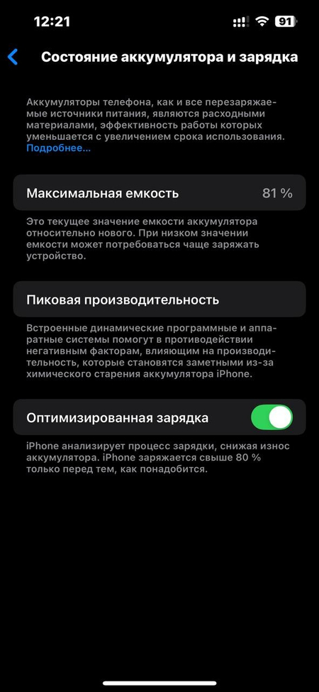 Iphone 13 Pro ZA/A