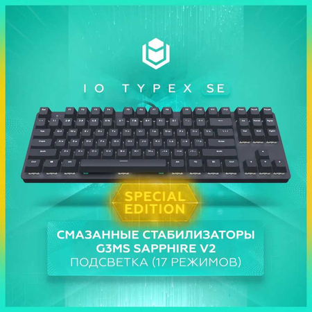 Игровая клавиатура  IO Typex SE, (G3ms Sapphire)
