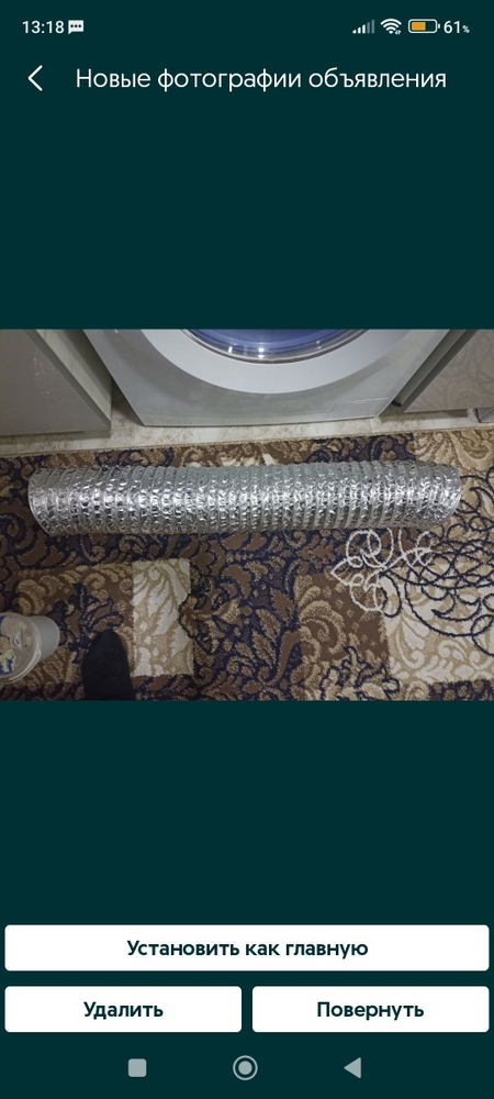 Продам гофру из фольги для вытяжка д. 15см, длина 90см. 
Вышел с компл