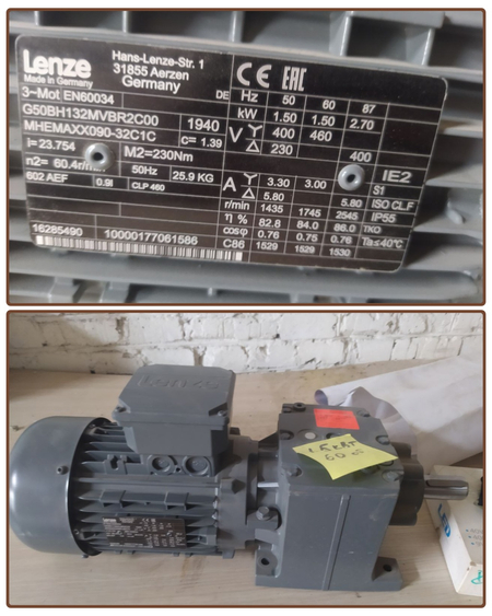 Lenze Германия мотор редуктор 1,5 кв пер.25/обо 60/двиг 1500 об/минут