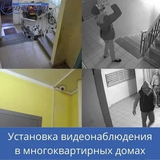 Установка камера и кондиционер усто