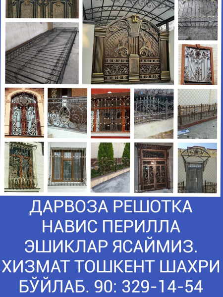 Reshotka panjara yasaymiz.