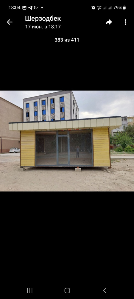 Butka Yangi Sotiladi