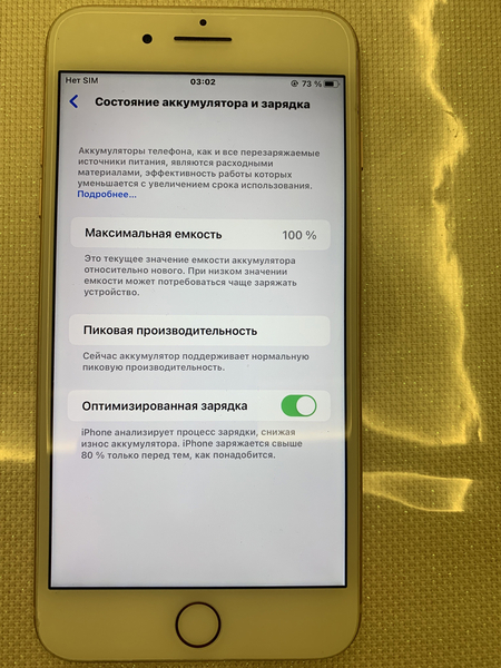 iPhone 8plus 256gb gold сотилади
