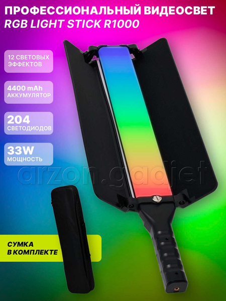 Profesional video yorug\\\'lik, RGB Light Stick R1000, batareykasi bilan