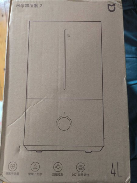 Увлажнитель воздуха Xiaomi humidifier 2
