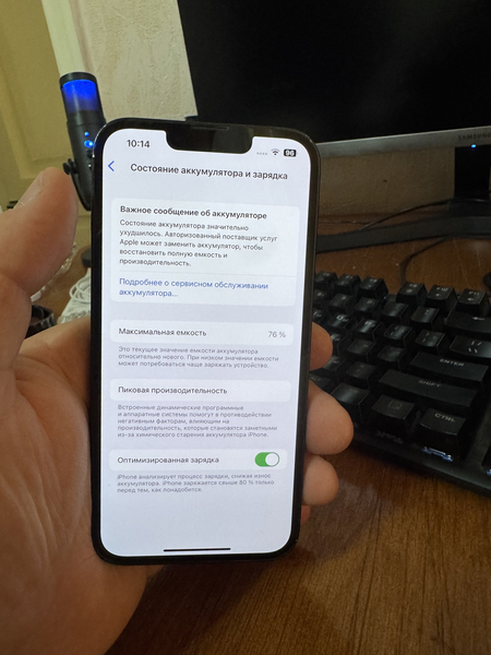 iphone 13 256 gb срочно продам