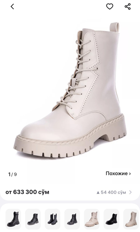 Продаю ботинки 36 размер