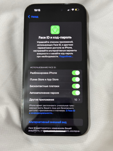 iPhone 14 pro 128gb SROCHNO!!!
