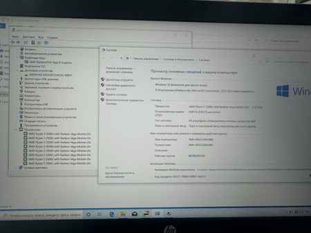 Hp ryzen 5 (core i5 10 avlod) metal korpuslik barmoq iziga ochiladi