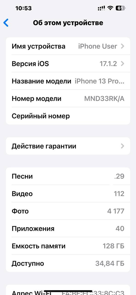 IPhone 13 ProMax Green