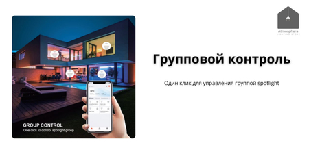 RGB лампочка/chiroq. 16 миллионов цветов. Управление через приложение