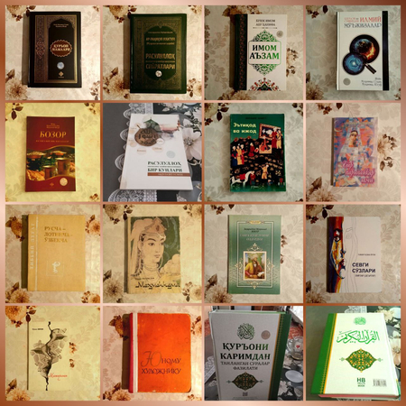 Китоблар-журналлар / Мушк, анбарлар / АРЗОН нархларда