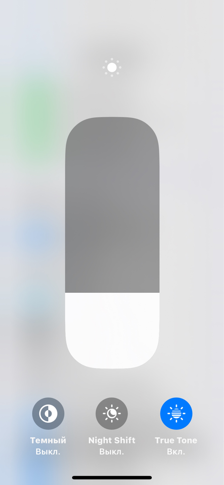 iPhone 12 Pro  IDEAL  LL/A