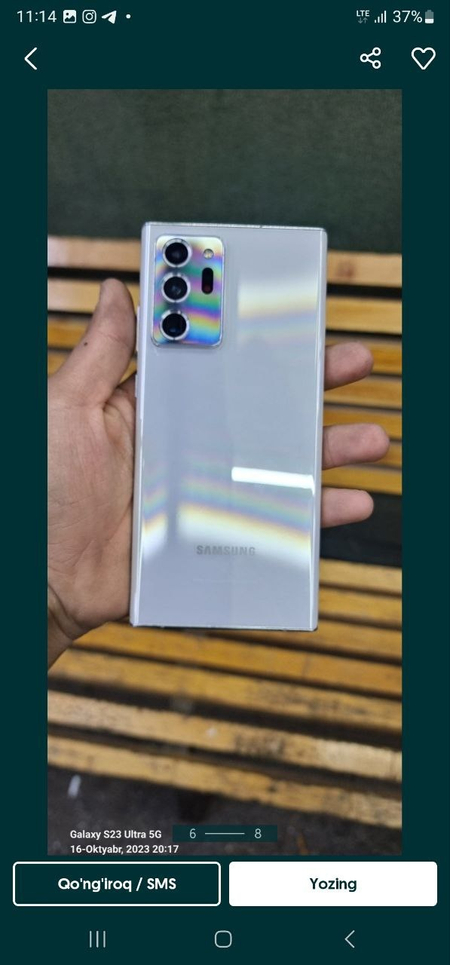 Samsung not 20 ultra