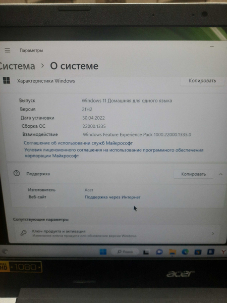 Acer aspire A314-35