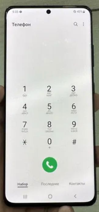 Samsung S21 ultra