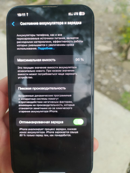 Iphone 13 128 tali