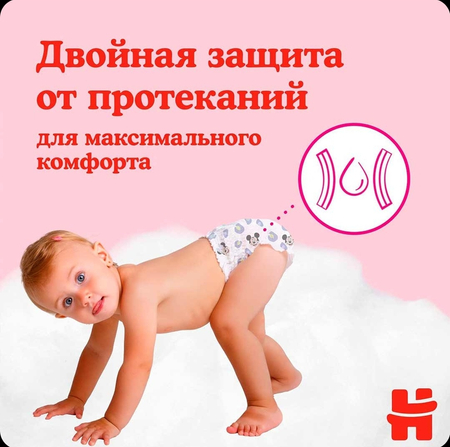 Huggies трусики подгузники 4 для мальчиков