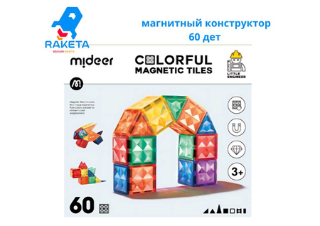магнитный конструктор 60 дет. / magnit konstruktor / magazin