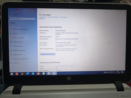 Hp core i7 kompyuter srochno sotiladi