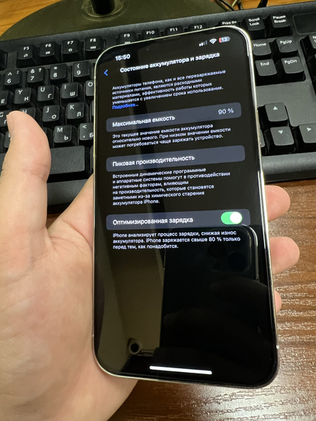 Iphone 13 pro max 90%