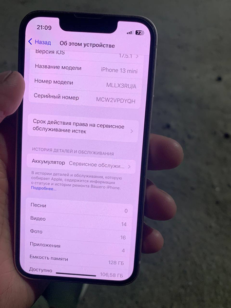 Iphone 13 mini срочно продам
