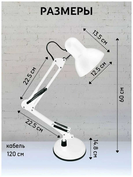Stol metall lampa + led lampa 9w, qisqichi bilan