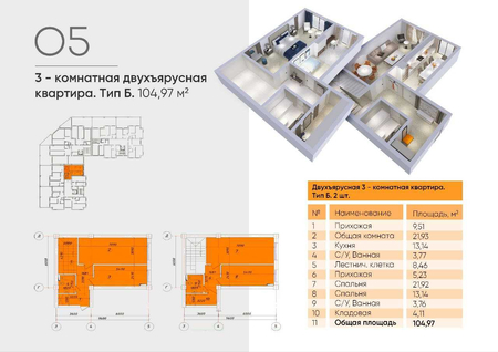 Nurafshon Modern Houseda foizlarsiz to'lov