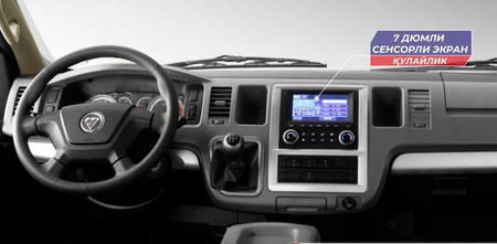 16 ўриндиқли FOTON CS2 микроавтобуси