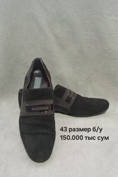 Вещи из Турции новые и б/у