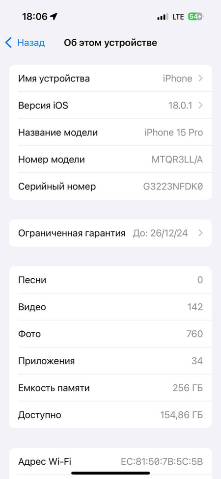 iPhone 15 Pro 256 gb LL-A