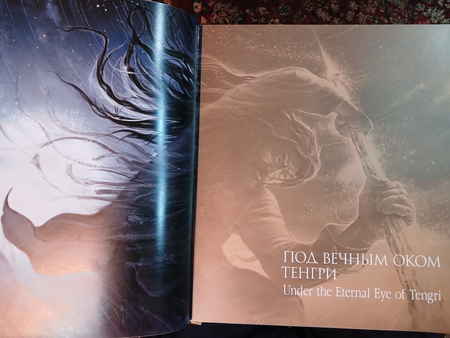 Подарочная книга 