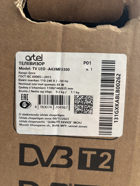 Artel Smart TV 43 LED