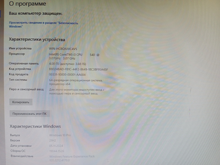 Kompyuter sotiladi. Core i3. Komplekt