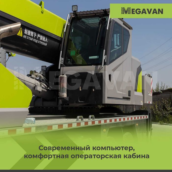 МегаСКИДКА Автокран 35 тонн