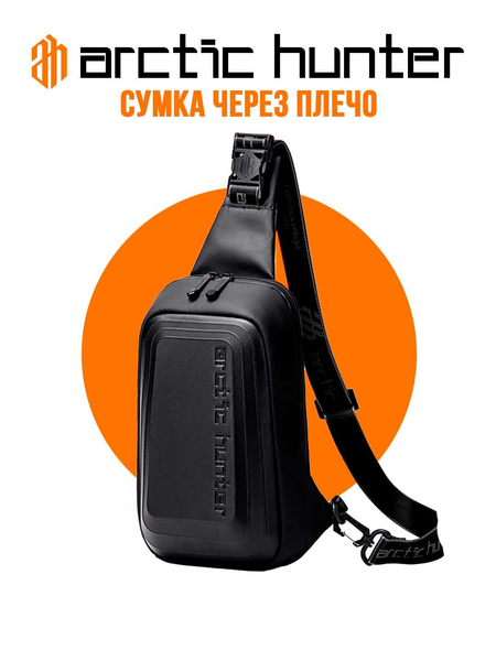 Сумка от бренда arctic hunter