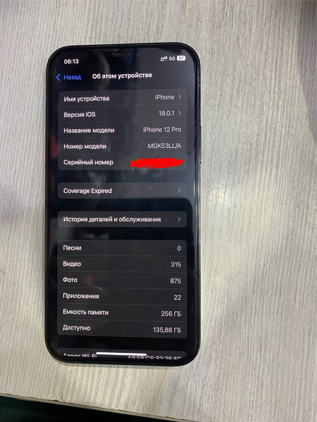 Iphone 12 pro 256 gb lla