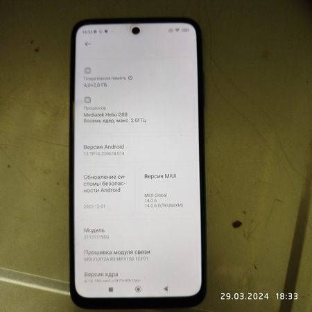 Xiaomi Redmi 10 8/128