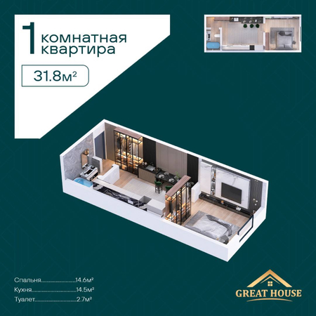 Продается 1/3/9 - ЖК Премиум класса Новза Резиденс Со скидкой -15%