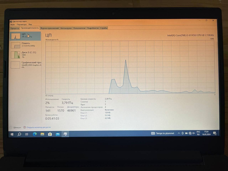 Noutbuk Lenovo Core i3 srochni sotiladi