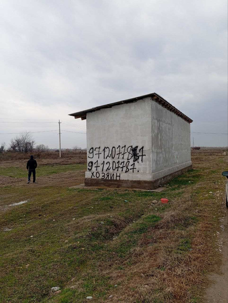 Кўчмас мулк сотилади, ер майдони  80 сотих