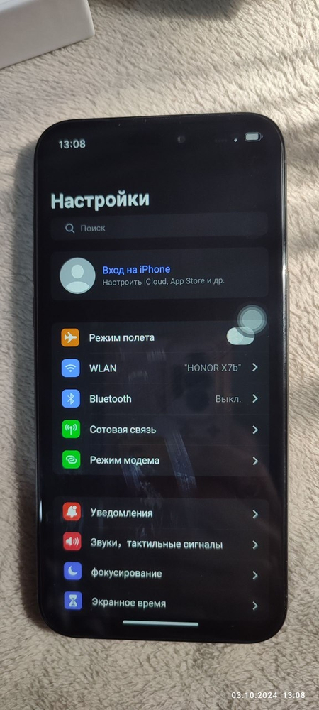 Продаётся iPhone 15 pro max