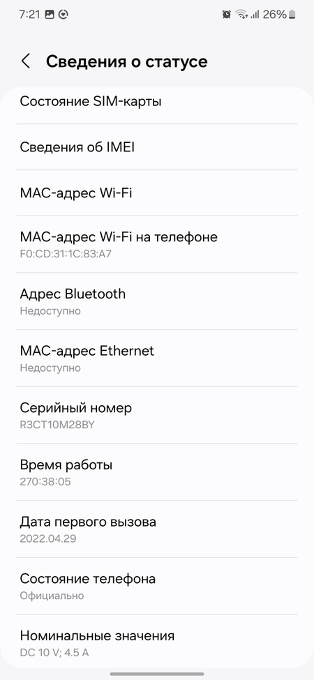 Samsung s22 plus 256 gb xotira, xolati zo'r
