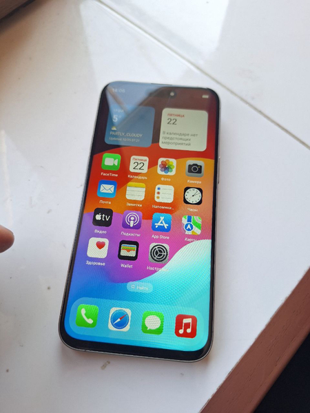 Iphone 15 pro max dubai