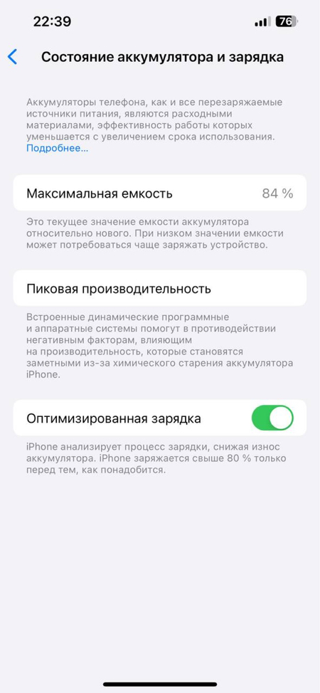 Iphone 13 pro holati Ideal kamchiligi yoq ekran almashmagan