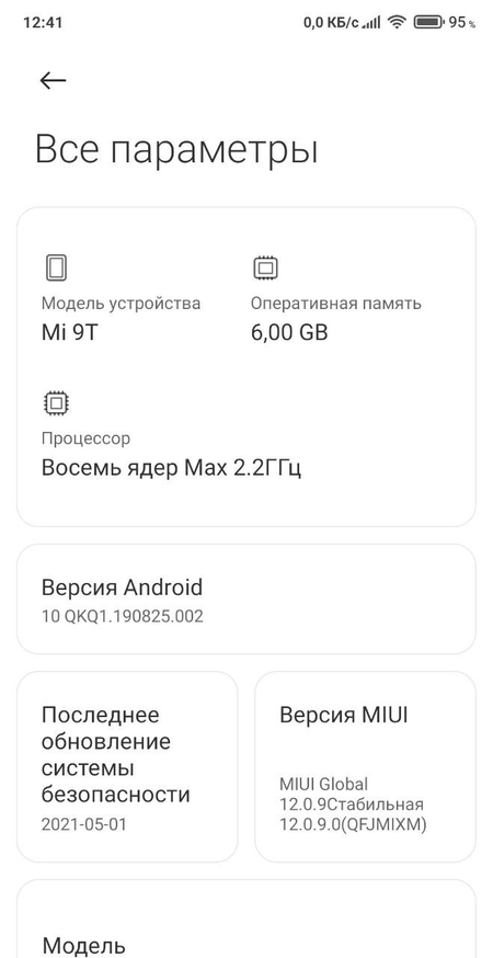 Mi 9t sotiladi aybi yoq 6/64