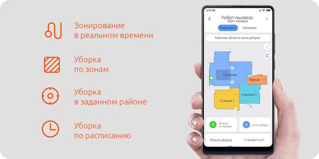ПРОДАМ Робот-пылесос Xiaomi Mi Robot Vacuum-Mop P (EU Глобальная)