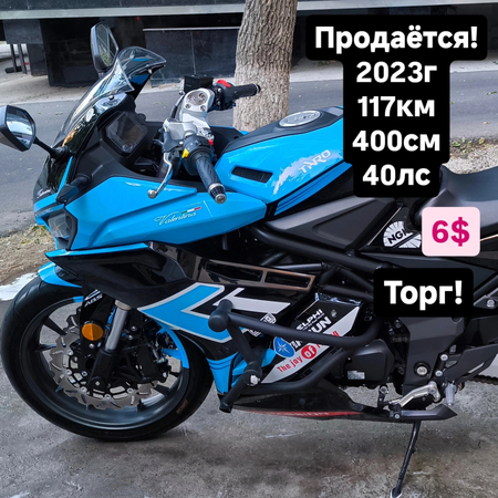 Taro 400cc (2023г)