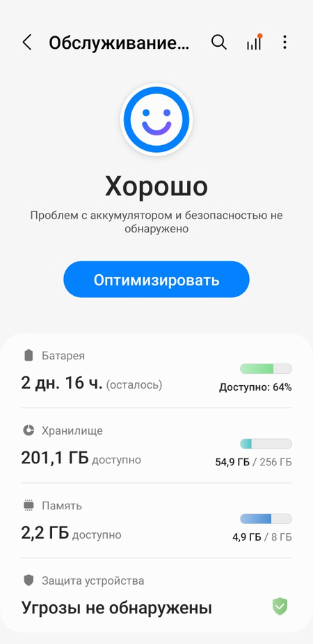 Samsung galaxy s22 5g